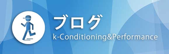 K-Conditioning&Performance